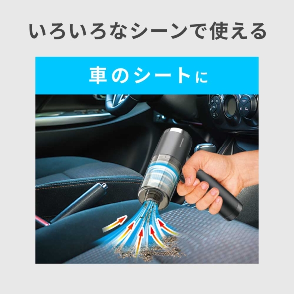 充電式ハンディクリーナー – 多摩電子工業 | 公式サイト [ tamas / タマズ ]