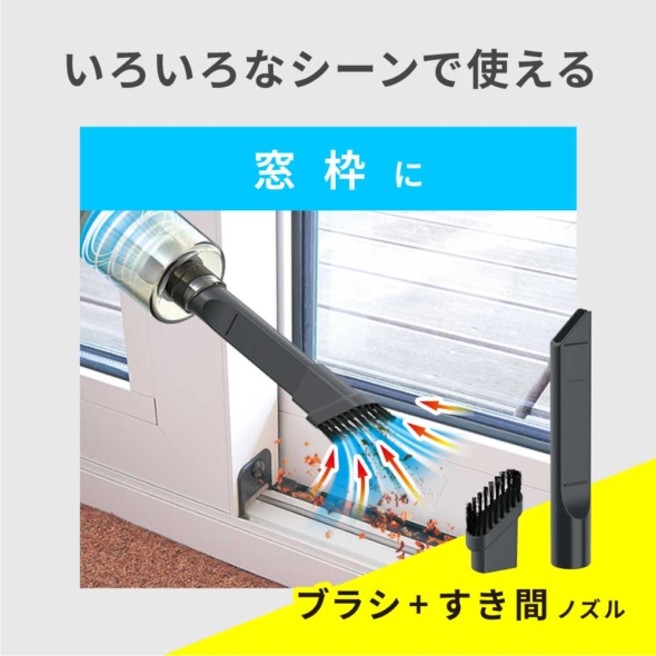 充電式ハンディクリーナー – 多摩電子工業 | 公式サイト [ tamas / タマズ ]