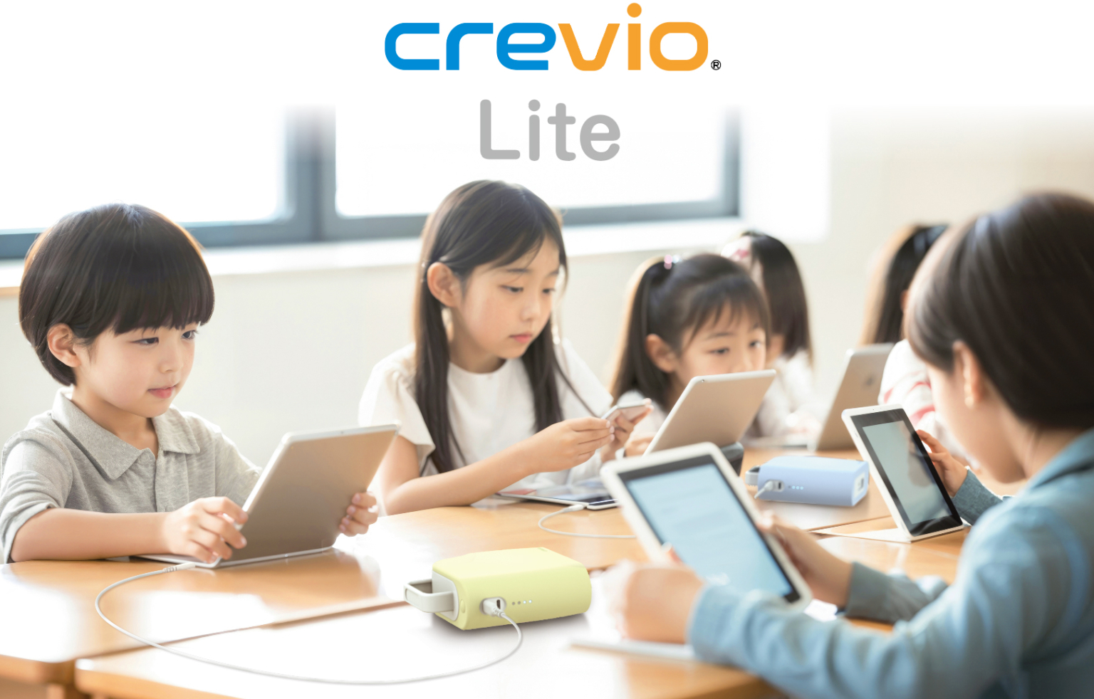 教育現場に最適なNEWデザイン! リン酸鉄モバイルバッテリー&充電ステーション 『crevio Lite』 が2025年4月に新発売 – 多摩 ...
